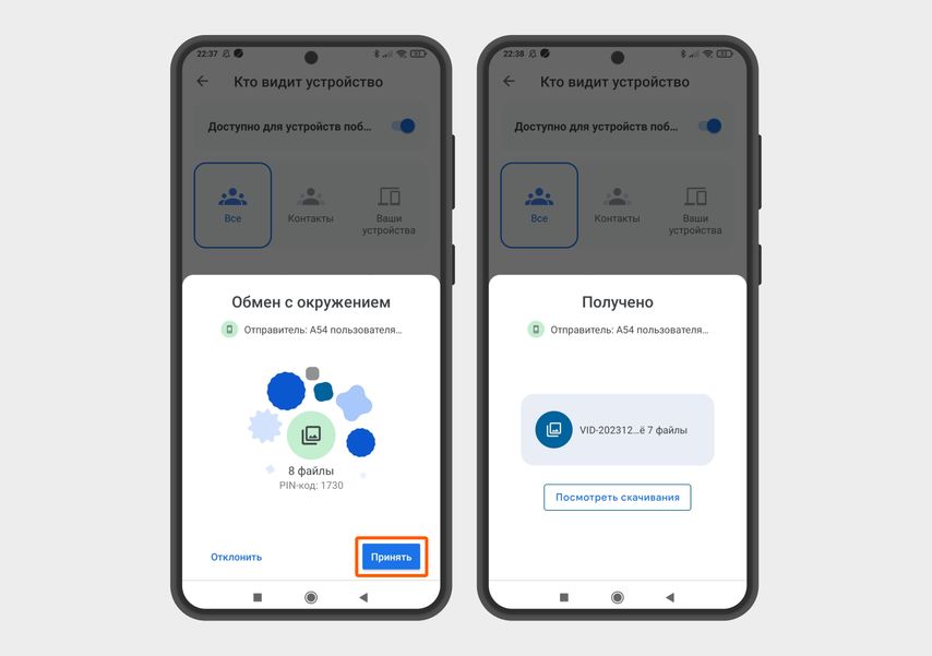 8 способов передать фото с Android на Android — Журнал Ситилинк