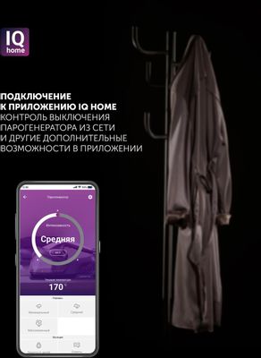 Характеристики Парогенератор Polaris PSS 2002K X-Steam PRO WIFI IQ Home ...