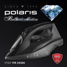 Утюг Polaris PIR 2430K, 2400Вт, черный/белый – купить в Ситилинк | 1485925