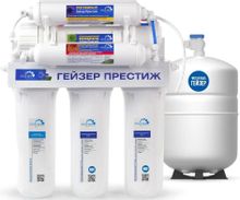 Водоочиститель Гейзер Престиж М, белый, 7.6л [20011] – купить в ...