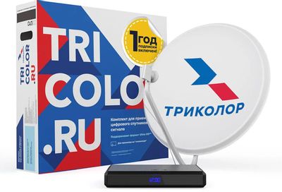 Комплект спутникового ТВ Триколор Европа Ultra HD GS B623L (+1 год ...