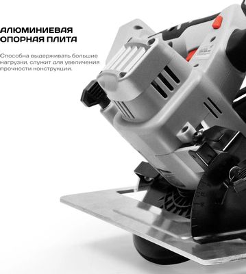 Циркулярная пила СТАВР ПДА -165/20, 165мм, аккумуляторная, 20В, без АКБ ...