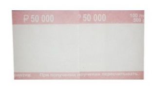 Кольцо бандерольное для денег 500 руб. 76х40 500 0.26кг – купить в ...