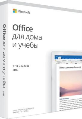 Характеристики Офисное приложение Microsoft Ключ доступа Office для ...