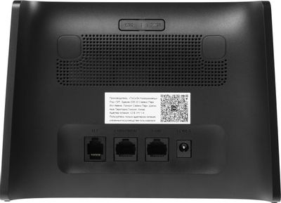 Интернет-центр TCL Linkhub HH63, Wi-Fi 5, AC1200, 2.4/5ГГц, 2 LAN, 3G ...