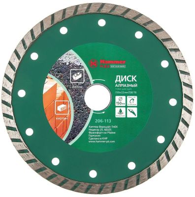 Характеристики Алмазный диск Hammer Flex DB TB 206-113, по бетону ...