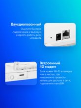 Роутеры Huawei - купить беспроводной Wi-Fi маршрутизатор Хуавей, цены и ...
