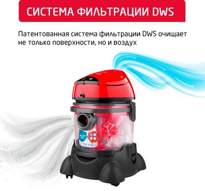 Моющий пылесос ARNICA Vira, 2400Вт, красный/черный [et12200] – купить в ...