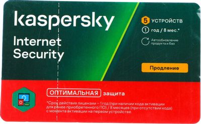 Инструкция, руководство по эксплуатации для антивирус Kaspersky ...