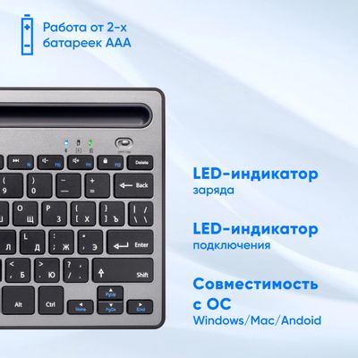 Клавиатура Oklick 845M, USB, Bluetooth/Радиоканал, серый + черный ...