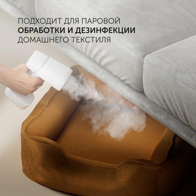 Отпариватель ручной Polaris PGS 2277C, белый – купить в Ситилинк | 1885455