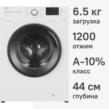 Стиральная машина Beko WSRE6H612ZAWI, с фронтальной загрузкой, с паром ...
