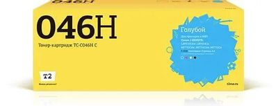 Инструкция, руководство по эксплуатации для картридж T2 046H C, 046H C, голубой / TC-C046H C ...