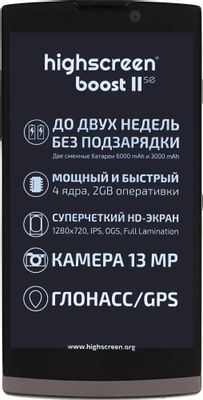 Характеристики Смартфон Highscreen Boost 2 SE черный (962892) смотреть в СИТИЛИНК