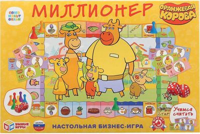 Настольная игра УМНЫЕ ИГРЫ Союз мультфильм Миллионер. Оранжевая корова ...
