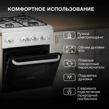 Газовая плита Hyundai RGG213, газовая духовка, металлическая крышка ...