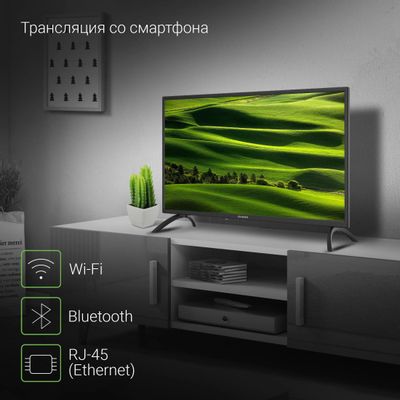 Отзывы на 32" Телевизор Digma DM-LED32SBB31, HD, черный, СМАРТ ТВ, YaOS ...