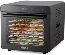 Сушилка для овощей и фруктов KitFort КТ-1949, черный, 8шт – купить в Ситилинк | 1982990