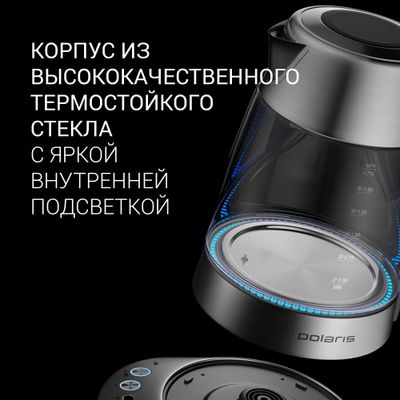 Чайник электрический Polaris PWK 1775CGLD, 1850Вт, серебристый матовый ...
