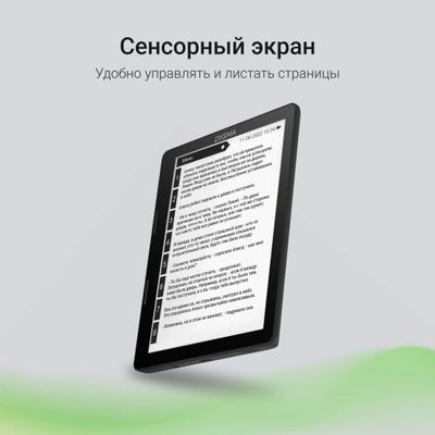Электронная книга Digma F4, 5.83", черный – купить в Ситилинк | 1989377