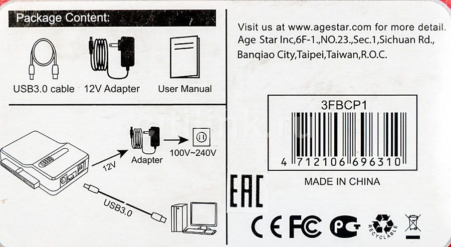 Характеристики Адаптер-переходник для HDD AgeStar 3FBCP1, черный ...