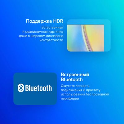 Характеристики 32" Телевизор TCL 32S5400AF, FULL HD, черный, СМАРТ ТВ ...