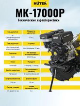 Купить мотоблоки по доступной цене с доставкой, недорогие хорошие мотоблоки в СИТИЛИНК