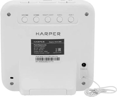 Радиобудильник Harper HCLK-2060, зеленый – купить в Ситилинк | 1889540