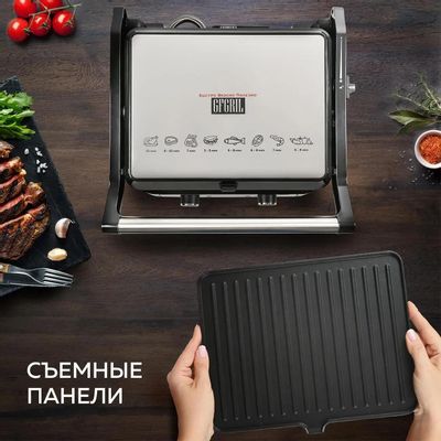 Электрогриль GFgril GF-151, черный и серебристый [00-00000695] – купить ...