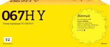 Картридж T2 TC-C067H Y, 067H Y/5103C002AA, желтый / TC-C067H Y – купить в Ситилинк | 2003162