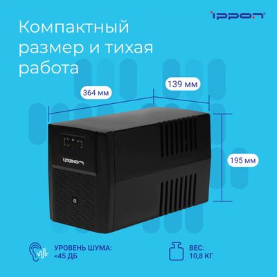 ИБП Ippon Back Basic 1500 Euro, 1500ВA [1108022] – купить в Ситилинк ...