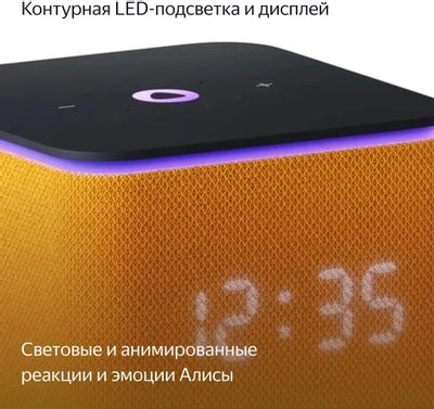 Умная колонка ЯНДЕКС Станция Миди 24Вт, с Алисой на YaGPT, оранжевый ...