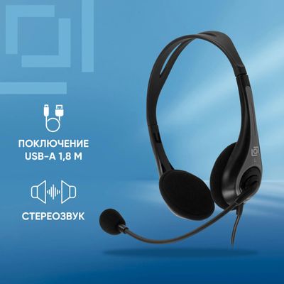 Гарнитура Oklick HS-M300, для контактных центров, накладные, проводные ...