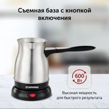 Кофеварки - купить кофеварку цены и отзывы, продажа кофеварок в СИТИЛИНК