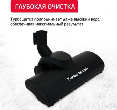 Моющий пылесос ARNICA Hydra Rain Plus, 2400Вт, красный/черный [et12110 ...