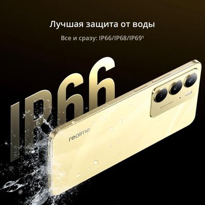 6.72" Смартфон REALME C75 8/128Gb, RMX3941, NFC, IPS, 90Гц, 5828мAч ...