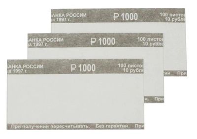 Обзор товара кольцо бандерольное для денег 384373 100 руб. 76х40 500 0 ...