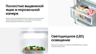 Холодильник двухкамерный Samsung RB33A32N0WW/WT инверторный белый ...