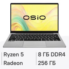 Ноутбук OSIO FocusLine F140A-001 14", 2023, IPS, AMD Ryzen 5 5560U 2.3ГГц, 6-ядерный, 8ГБ DDR4 ...