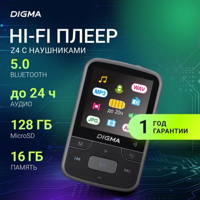 MP3 плеер Digma Z4 BT flash 16ГБ черный – купить в Ситилинк | 1017070