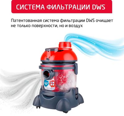 Моющий пылесос ARNICA Hydra Rain Plus, 2400Вт, красный/черный [et12110 ...