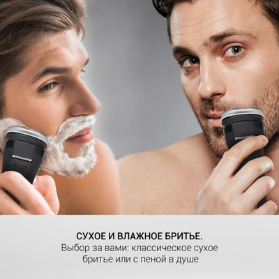 Электробритва Polaris PMR 0305R wet&dry PRO 5 blades, черный – купить в ...