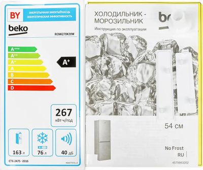 Холодильник двухкамерный Beko RCNK270K20W белый – купить в Ситилинк ...