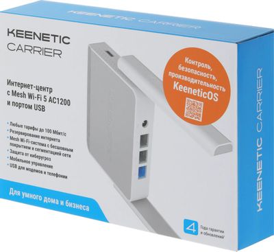Wi-Fi роутер KEENETIC Carrier, Wi-Fi 5, AC1200, 2.4/5ГГц, 2 LAN, 1xUSB, белый [kn-1721] – купить ...