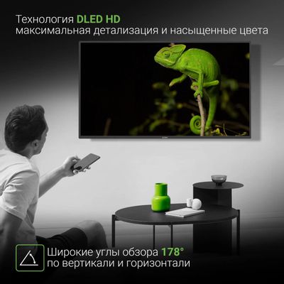 40" Телевизор Digma DM-LED40SBB31, FULL HD, черный, СМАРТ ТВ, YaOS ...