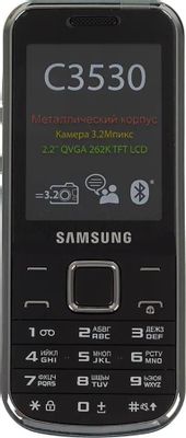 Сотовый телефон Samsung GT-C3530, серебристый – купить в Ситилинк | 881204