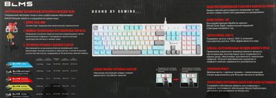 Клавиатура A4TECH Bloody S510N, USB, белый [s510n (icy white )] – купить в Ситилинк | 1774484