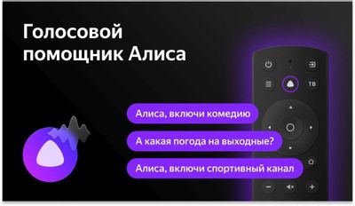 43" Телевизор BBK 43LEX-8249/UTS2C, 4K Ultra HD, черный, СМАРТ ТВ, YaOS ...