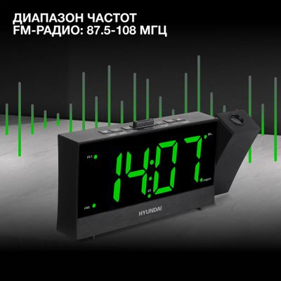 Радиобудильник Hyundai H-RCL243, черный – купить в Ситилинк | 1868441