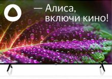 Характеристики 65" Телевизор BBK 65LEX-8202/UTS2C, 4K Ultra HD, черный, СМАРТ ТВ, YaOS (1939831 ...